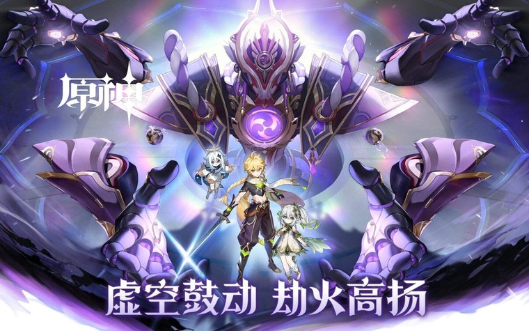 原神抽卡模拟器大聪明版下载 原神抽卡模拟器大聪明版最新版下载 大三软件站 